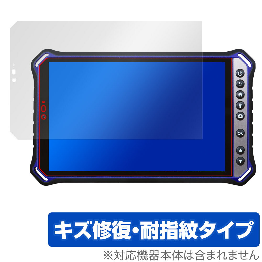 ルクレ「蔵衛門Pad Mini Tough KMG05」に対応したシート表面の擦り傷を修復する液晶保護シート！ キズ修復＆耐指紋タイプ OverLay Magic(オーバーレイ マジック)！ 液晶画面の汚れやキズ付き、ホコリからしっかり保護...
