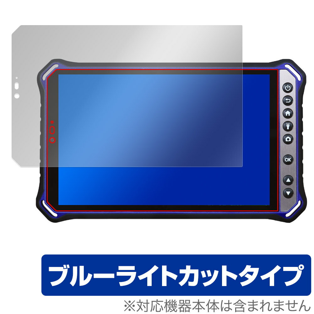 ルクレ「蔵衛門Pad Mini Tough KMG05」に対応した目にやさしい液晶保護シート！ ブルーライトカットタイプの OverLay Eye Protector(オーバーレイ アイ プロテクター)！ 液晶画面から放出されるブルーライト...