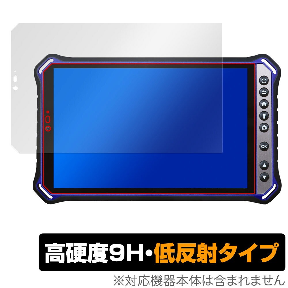 ルクレ「蔵衛門Pad Mini Tough KMG05」に対応した9H高硬度の液晶保護シート！ 映り込みを抑える低反射タイプの OverLay 9H Plus(オーバーレイ 9H プラス)！ 耐久性に優れた表面硬度9Hのシートでしっかり保護...