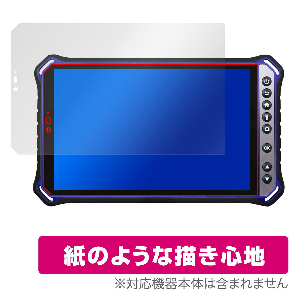 ルクレ「蔵衛門Pad Mini Tough KMG05」に対応した紙に書いているような描き心地の液晶保護シート！ 書き味向上タイプ OverLay Paper(オーバーレイ ペーパー)！ 表面の特殊加工により、まるで紙に書いているような描き...