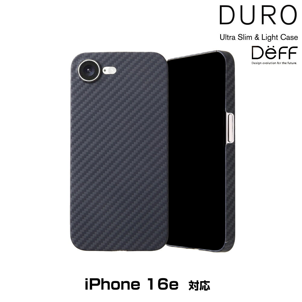 「iPhone 16e」に対応した薄く、軽く、強靱なケース「Duro(デューロ)」！ 装着感すら忘れる超薄型でありながら、すぐれた耐衝撃性能を誇るアラミド繊維「ケブラー(R)」を主材料。 全周囲を可能な限り保護するカットデザインでiPhon...