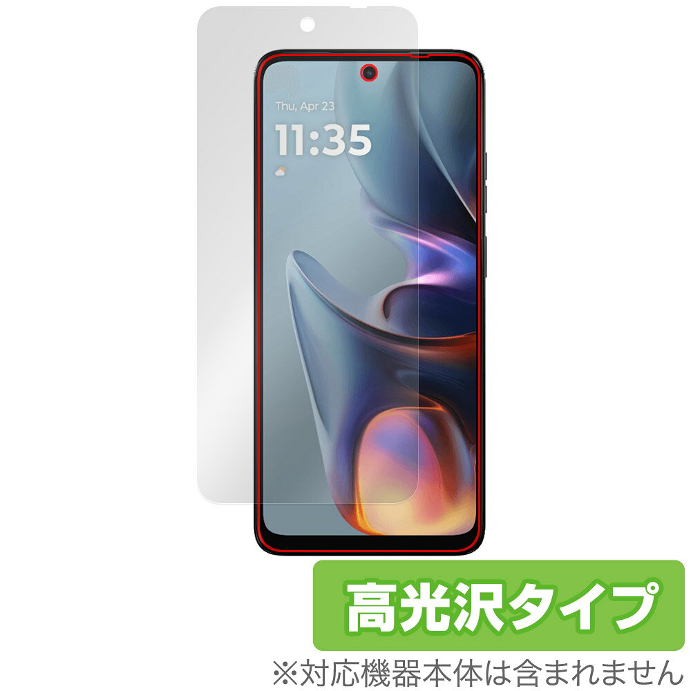 モトローラ「Motorola moto g05」に対応した透明感が美しい液晶保護シート！ 高光沢タイプ OverLay Brilliant(オーバーレイ ブリリアント)！ 液晶画面の汚れやキズ付き、ホコリからしっかり保護します。 ガラスのよ...