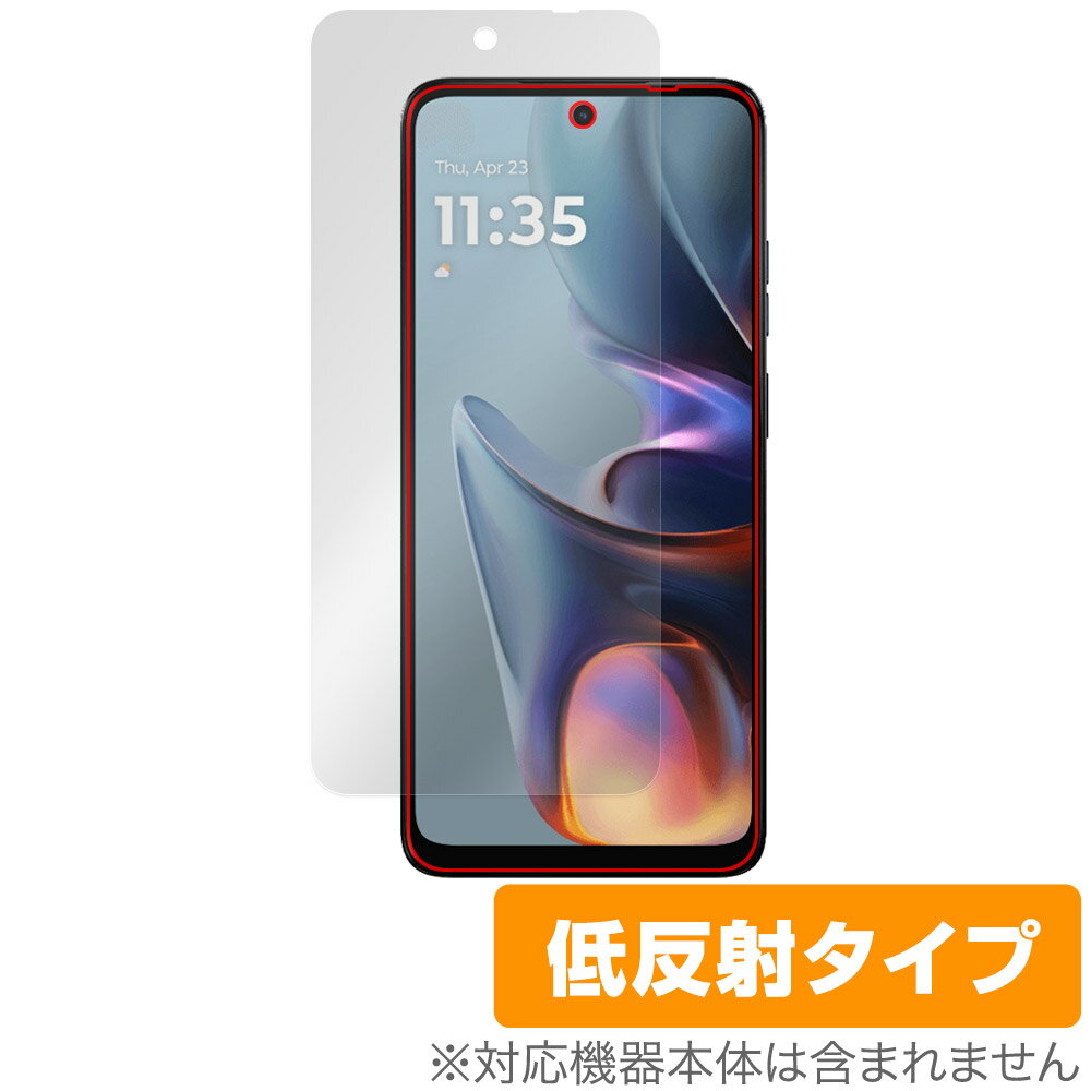 モトローラ「Motorola moto g05」に対応した映り込みを抑える液晶保護シート！ 低反射タイプ OverLay Plus(オーバーレイ プラス)！ 液晶画面の汚れやキズ付き、ホコリからしっかり保護します。 指紋がつきにくく蛍光灯や...