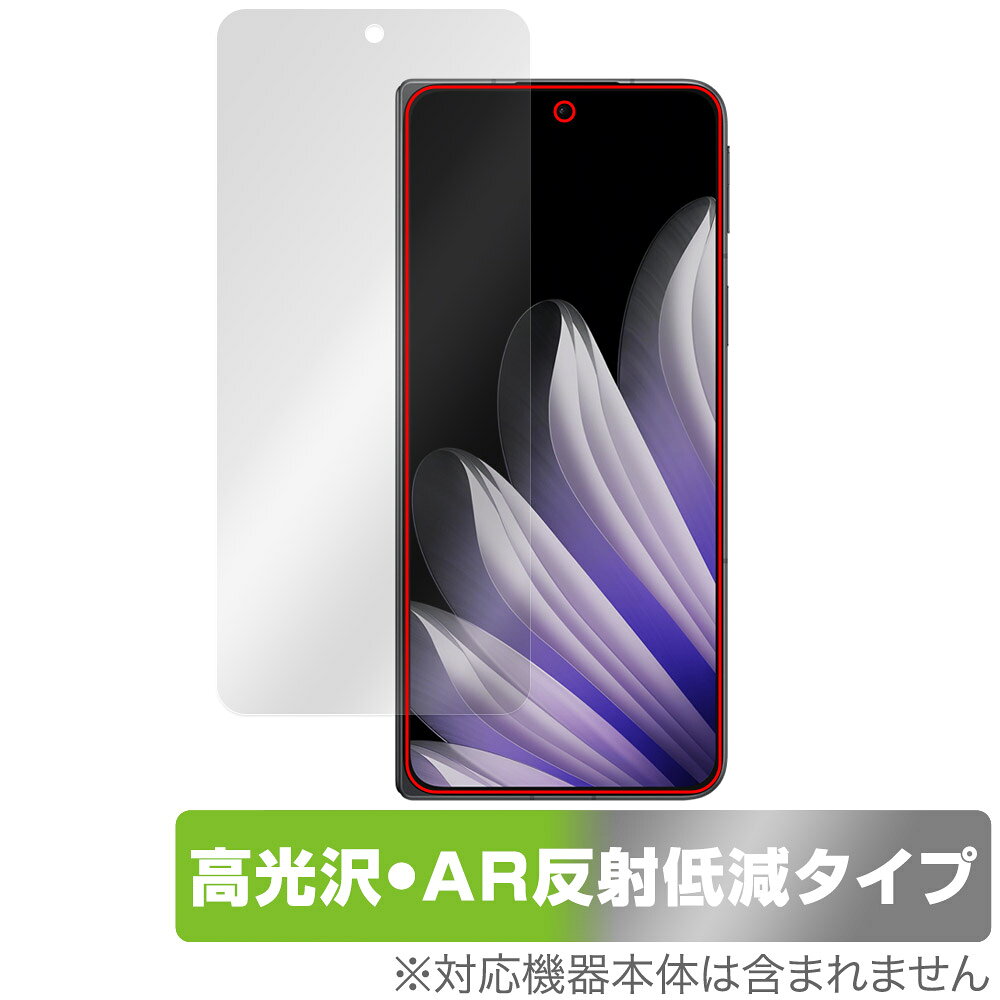 オッポ「OPPO Find N5」に対応した黒を引き締めギラツキを抑える高光沢液晶保護シート！ 超ハイスペック高光沢タイプ OverLay Brilliant Premium(オーバーレイ ブリリアント プレミアム)！ 端末そのものがもつ美...