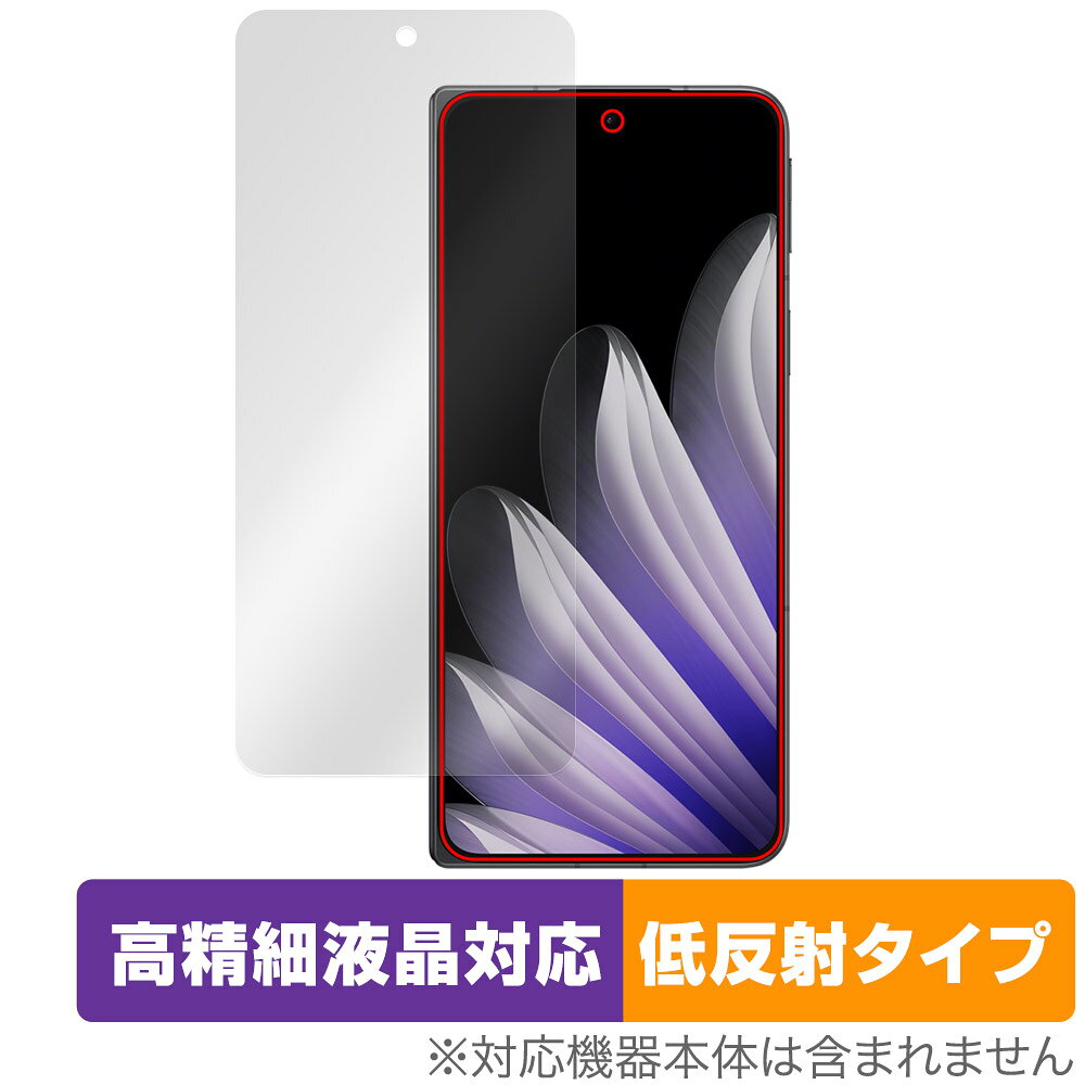 オッポ「OPPO Find N5」に対応した映り込み・にじみを抑える液晶保護シート！ 高精細液晶対応・低反射タイプ OverLay Plus Lite(オーバーレイ プラス ライト)！ 液晶画面の汚れやキズ付き、ホコリからしっかり保護します...
