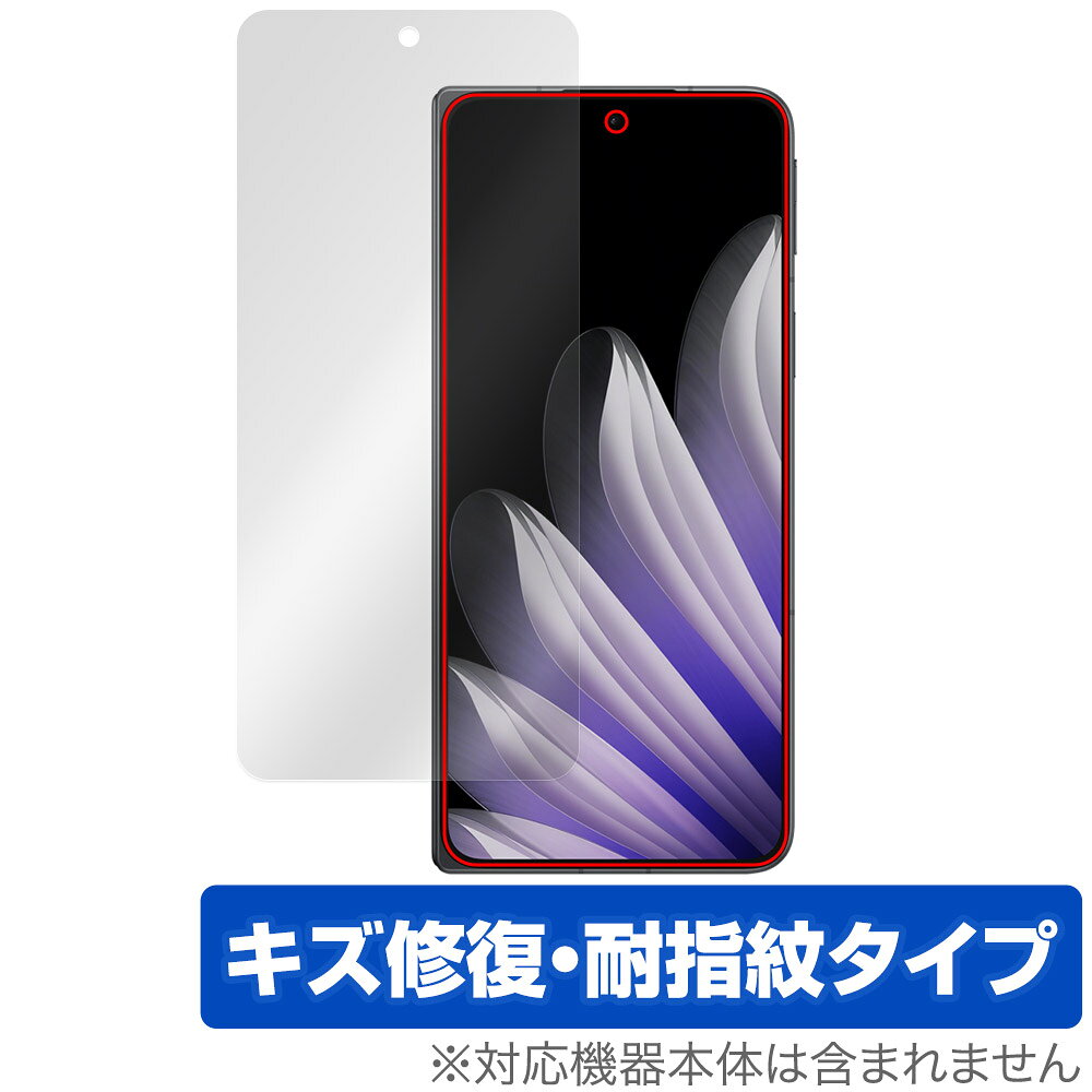 オッポ「OPPO Find N5」に対応したシート表面の擦り傷を修復する液晶保護シート！ キズ修復＆耐指紋タイプ OverLay Magic(オーバーレイ マジック)！ 液晶画面の汚れやキズ付き、ホコリからしっかり保護します。 擦過により生...