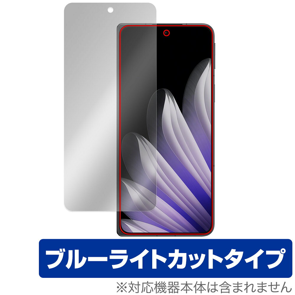 オッポ「OPPO Find N5」に対応した目にやさしい液晶保護シート！ ブルーライトカットタイプの OverLay Eye Protector(オーバーレイ アイ プロテクター)！ 液晶画面から放出されるブルーライトを約35％カットする保...