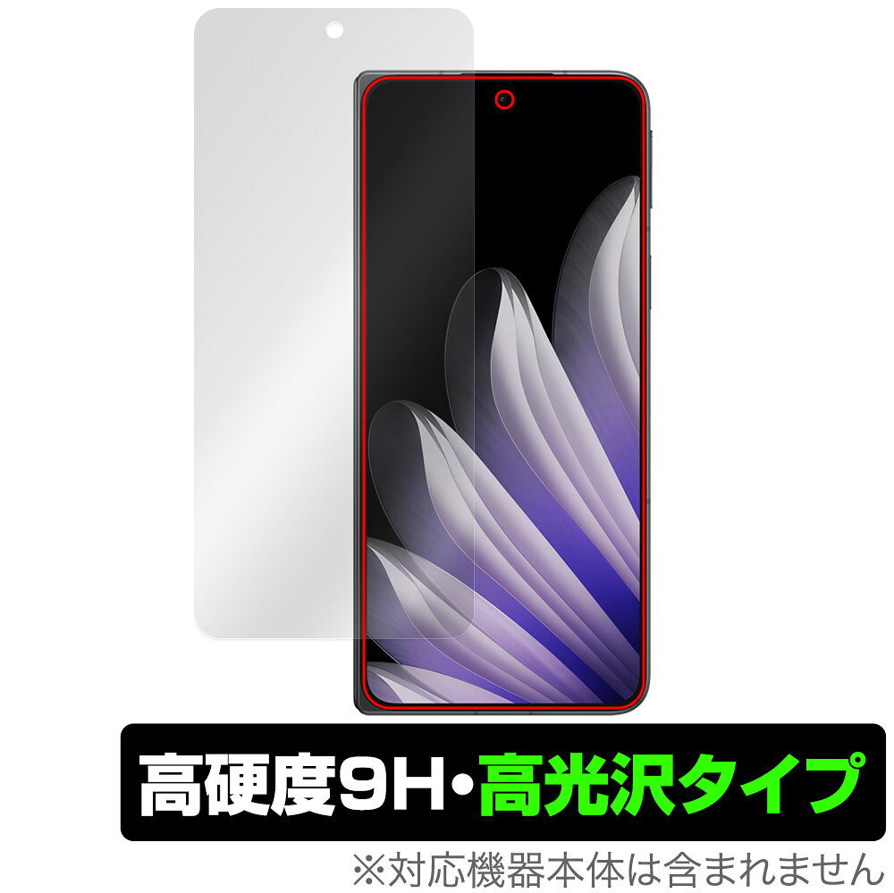 オッポ「OPPO Find N5」に対応した9H高硬度の液晶保護シート！ 色鮮やかに再現する高光沢タイプ OverLay 9H Brilliant(オーバーレイ 9H ブリリアント)！ 液晶画面を汚れやキズ付き、ホコリからしっかり保護します...