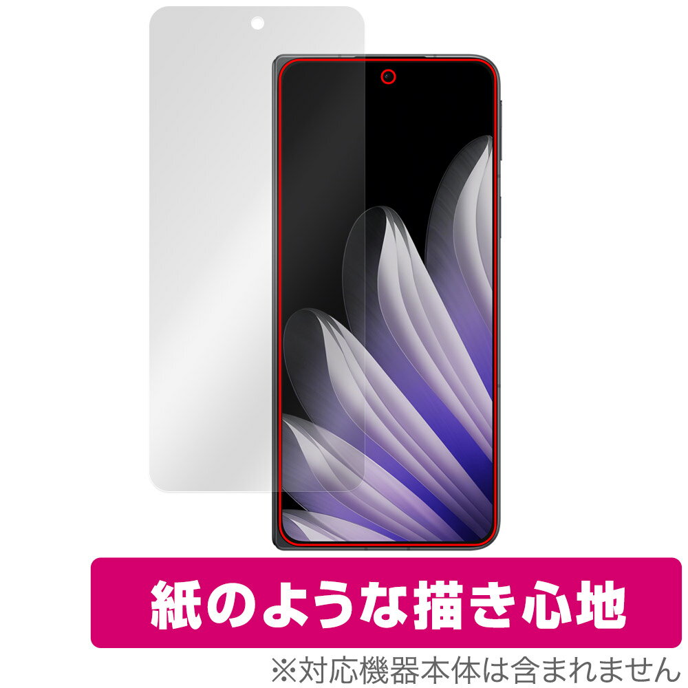 オッポ「OPPO Find N5」に対応した紙に書いているような描き心地の液晶保護シート！ 書き味向上タイプ OverLay Paper(オーバーレイ ペーパー)！ 表面の特殊加工により、まるで紙に書いているような描き心地を実現しました。 ...