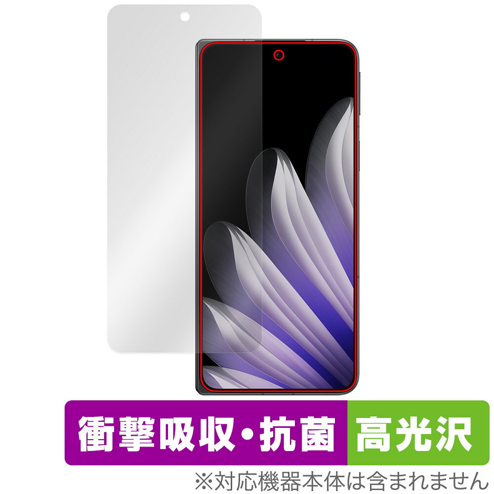 オッポ「OPPO Find N5」に対応した衝撃から保護する液晶保護シート！ 衝撃吸収・抗菌・高光沢タイプ OverLay Absorber(オーバーレイ アブソーバー) 高光沢！ 液晶画面の汚れやキズ付き、ホコリからしっかり保護します。 ...