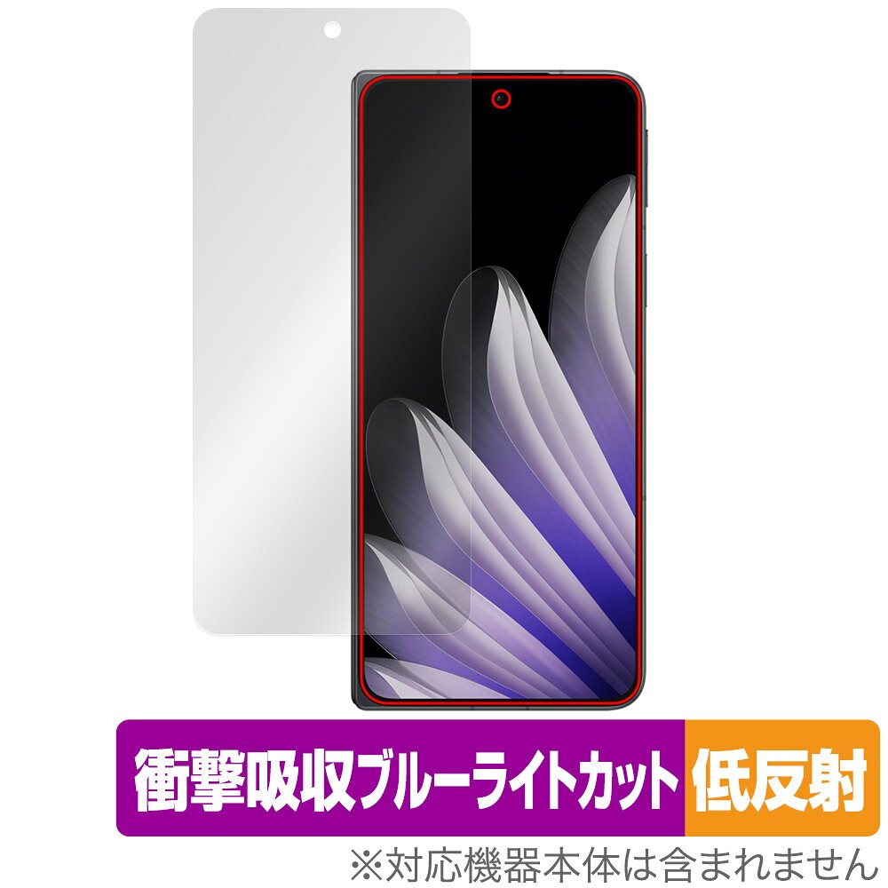 オッポ「OPPO Find N5」に対応した衝撃から保護する液晶保護シート！ 衝撃吸収低反射ブルーライトカットタイプ OverLay Absorber(オーバーレイ アブソーバー)！ 液晶画面の汚れやキズ付き、ホコリからしっかり保護します。...