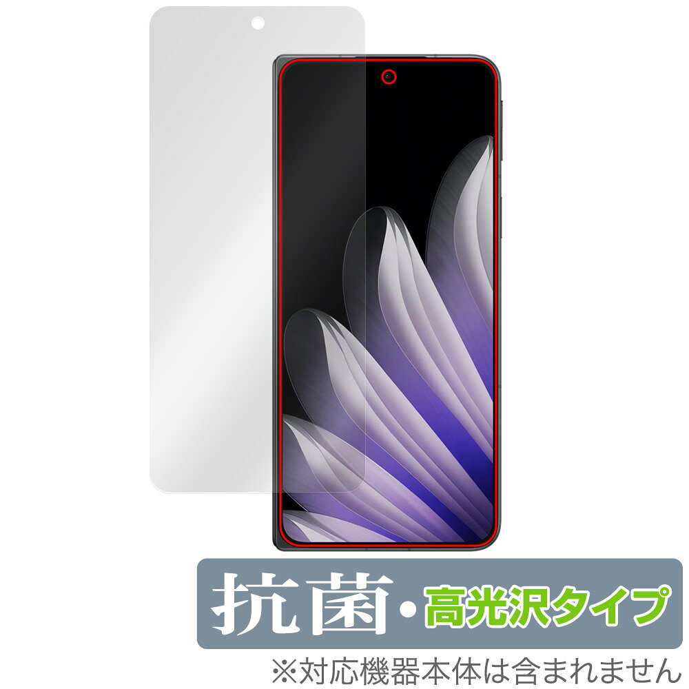 オッポ「OPPO Find N5」に対応した高い抗菌性能を備えた液晶保護シート！ Hydro Ag＋抗菌・高光沢タイプ OverLay 抗菌(オーバーレイ 抗菌)！ 幅広い細菌やウィルスの増殖を抑制し、液晶画面を清潔に保ちキズやホコリから保...