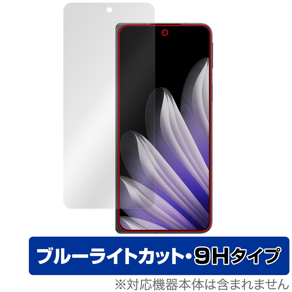オッポ「OPPO Find N5」に対応した目にやさしい液晶保護シート！ ブルーライトカットタイプの OverLay Eye Protector(オーバーレイ アイ プロテクター)！ 液晶画面から放出されるブルーライトを約29％カットする保...