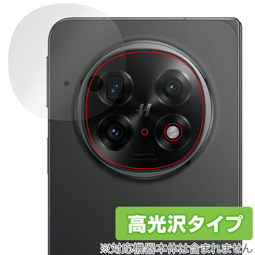 オッポ「OPPO Find N5」のリアカメラに対応した透明感が美しい保護シート！ 高光沢タイプ OverLay Brilliant(オーバーレイ ブリリアント)！ リアカメラの汚れやキズ付き、ホコリからしっかり保護します。 ガラスのような...