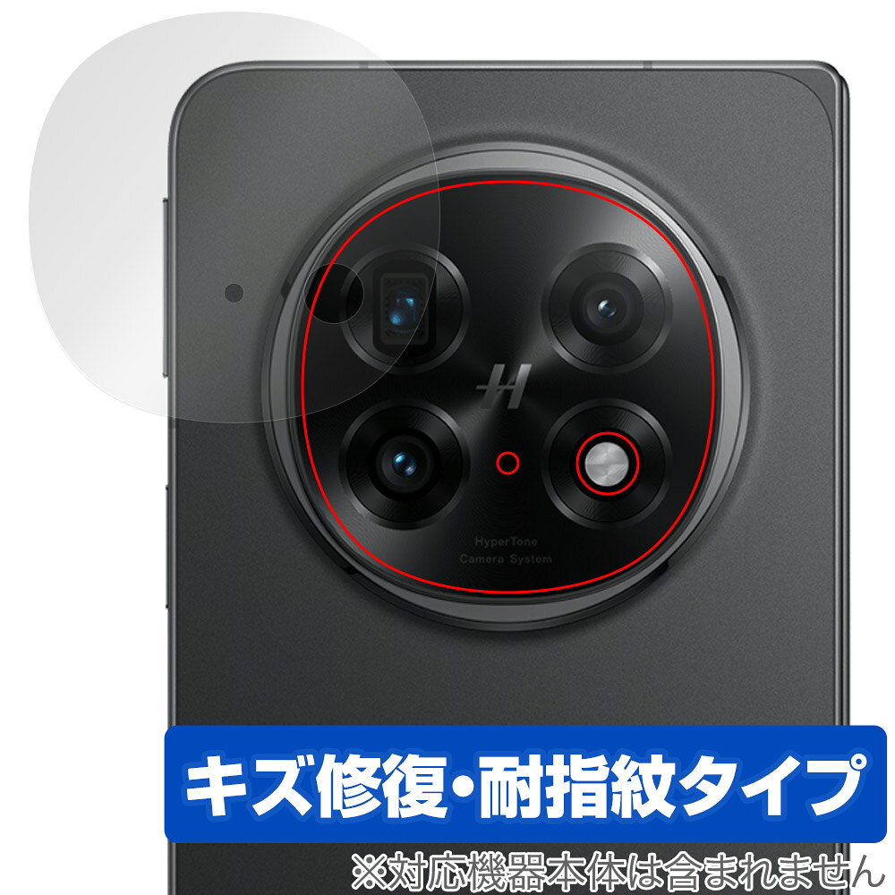 オッポ「OPPO Find N5」のリアカメラに対応したシート表面の擦り傷を修復する保護シート！ キズ修復＆耐指紋タイプ OverLay Magic(オーバーレイ マジック)！ リアカメラの汚れやキズ付き、ホコリからしっかり保護します。 擦...