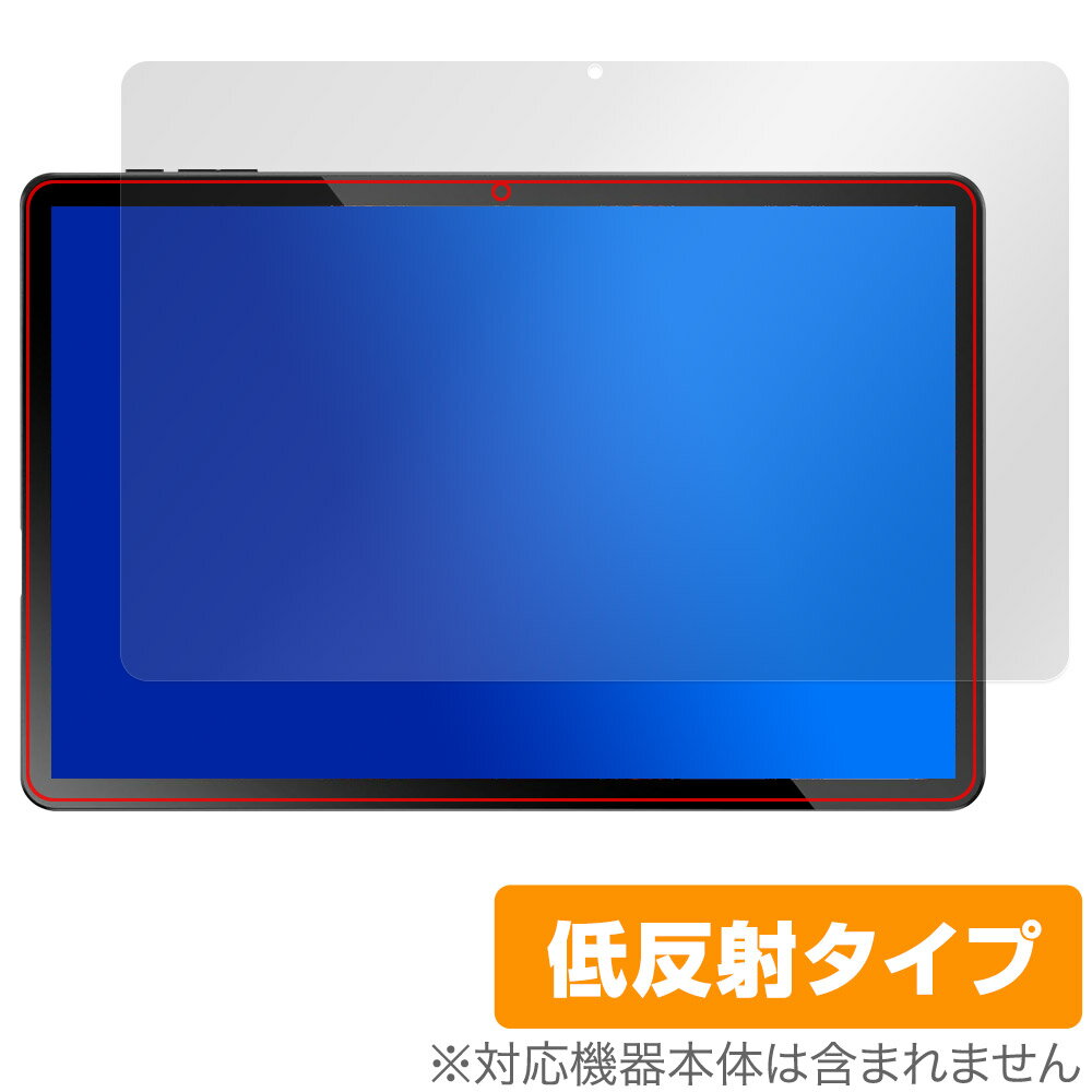 「Alphawolf LPad1」に対応した映り込みを抑える液晶保護シート！ 低反射タイプ OverLay Plus(オーバーレイ プラス)！ 液晶画面の汚れやキズ付き、ホコリからしっかり保護します。 指紋がつきにくく蛍光灯や太陽光の映りこ...