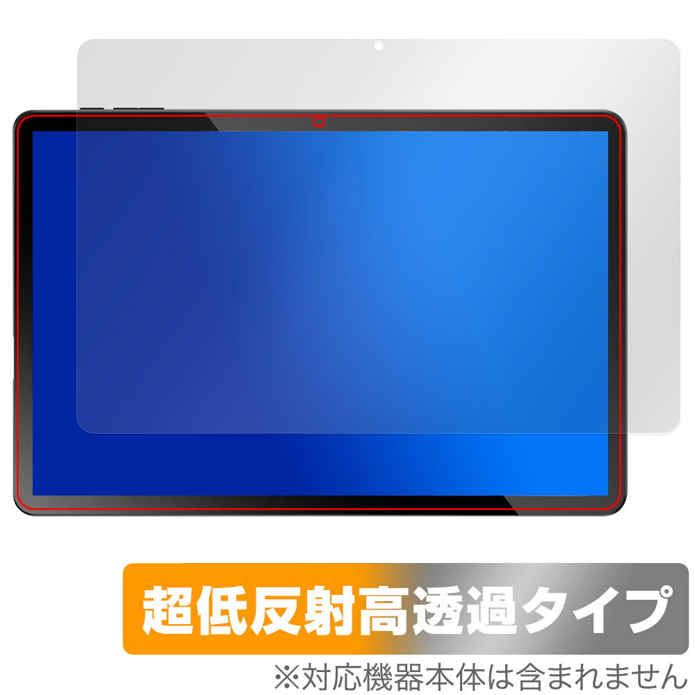 「Alphawolf LPad1」に対応した強力に映り込み抑える液晶保護シート！ 超ハイスペック低反射タイプ OverLay Plus Premium(オーバーレイ プラス プレミアム)！ 優れた反射防止機能を持つ、映り込みがほとんどない低...