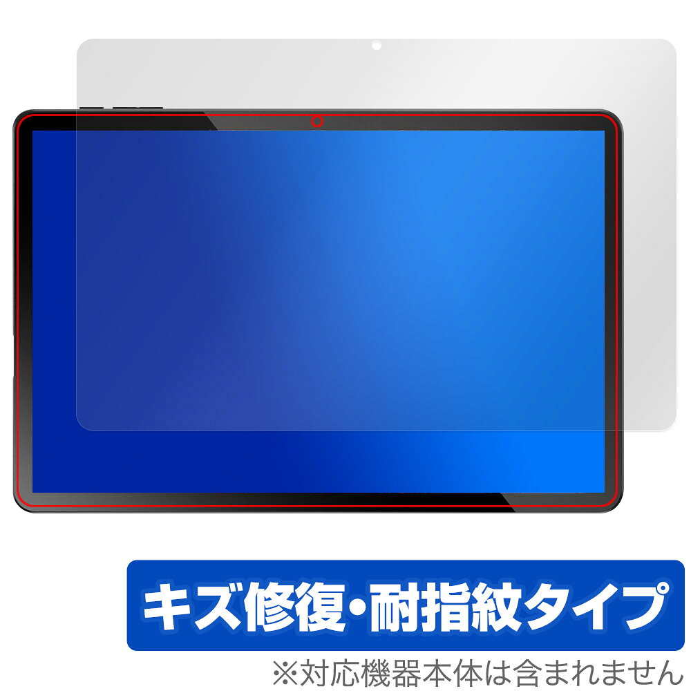 「Alphawolf LPad1」に対応したシート表面の擦り傷を修復する液晶保護シート！ キズ修復＆耐指紋タイプ OverLay Magic(オーバーレイ マジック)！ 液晶画面の汚れやキズ付き、ホコリからしっかり保護します。 擦過により生...