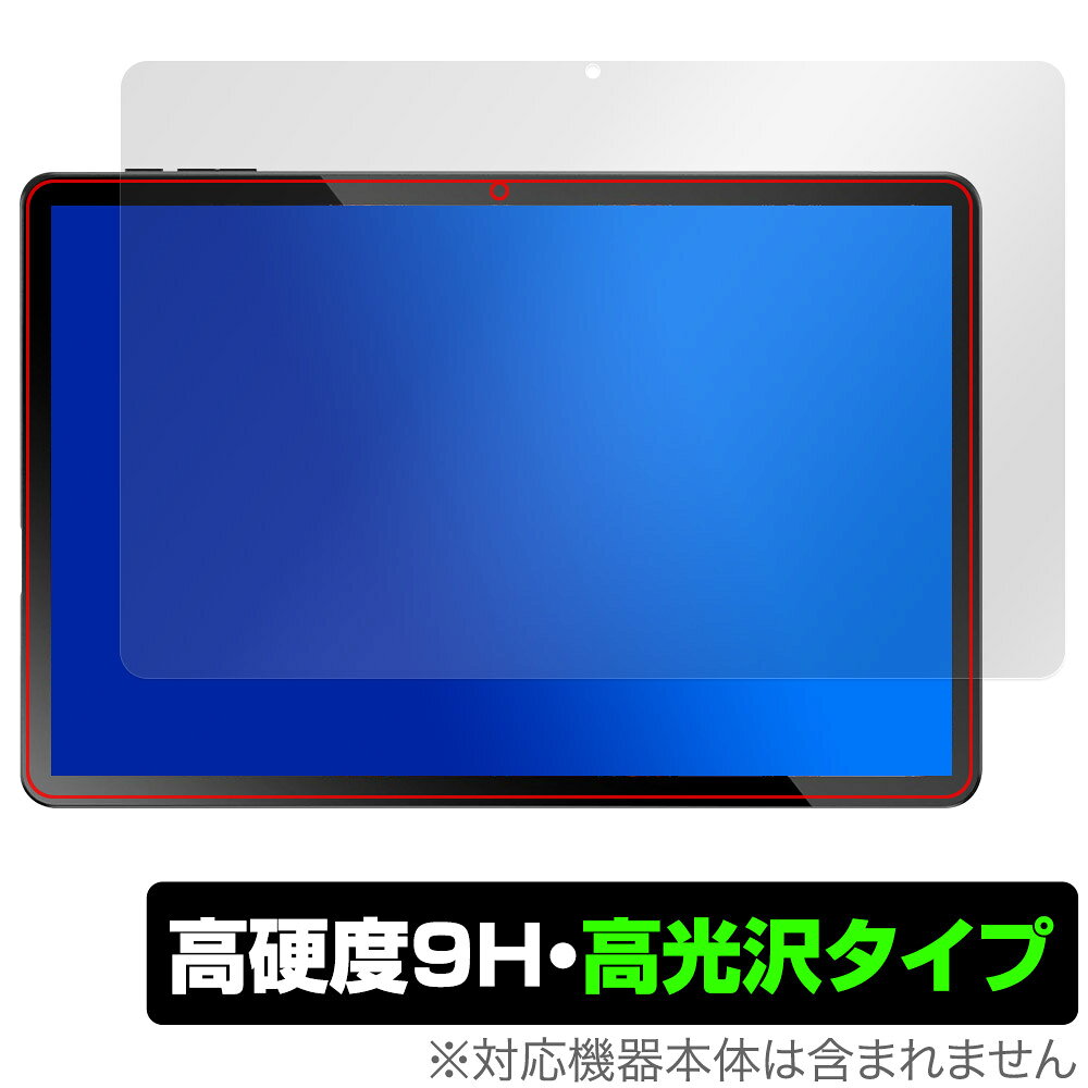 「Alphawolf LPad1」に対応した9H高硬度の液晶保護シート！ 色鮮やかに再現する高光沢タイプ OverLay 9H Brilliant(オーバーレイ 9H ブリリアント)！ 液晶画面を汚れやキズ付き、ホコリからしっかり保護します...