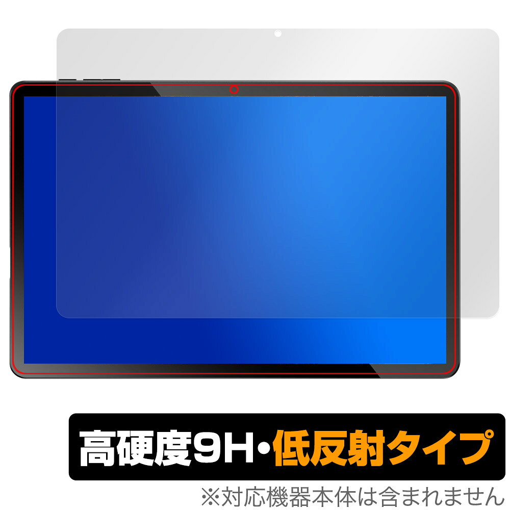「Alphawolf LPad1」に対応した9H高硬度の液晶保護シート！ 映り込みを抑える低反射タイプの OverLay 9H Plus(オーバーレイ 9H プラス)！ 耐久性に優れた表面硬度9Hのシートでしっかり保護します。 指紋がつきに...