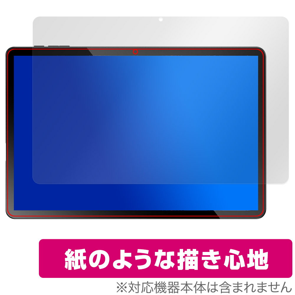 「Alphawolf LPad1」に対応した紙に書いているような描き心地の液晶保護シート！ 書き味向上タイプ OverLay Paper(オーバーレイ ペーパー)！ 表面の特殊加工により、まるで紙に書いているような描き心地を実現しました。 ...