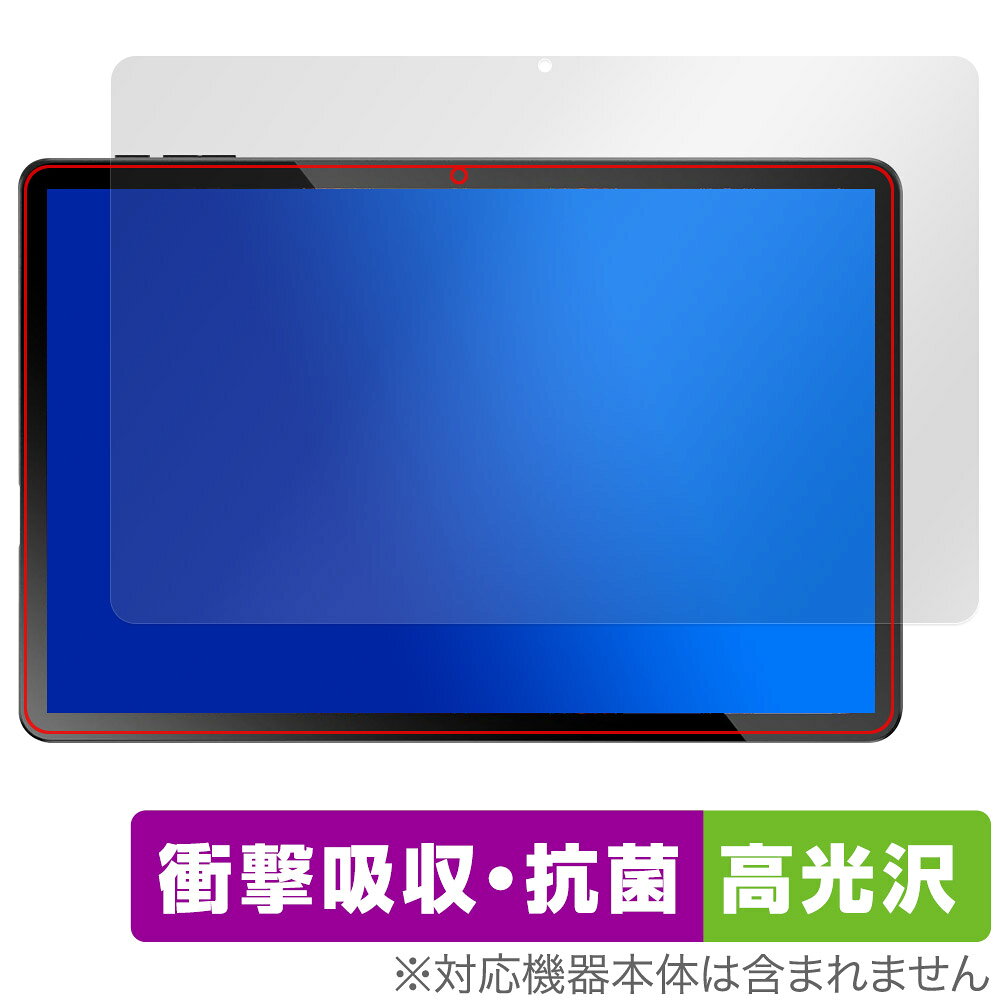 「Alphawolf LPad1」に対応した衝撃から保護する液晶保護シート！ 衝撃吸収・抗菌・高光沢タイプ OverLay Absorber(オーバーレイ アブソーバー) 高光沢！ 液晶画面の汚れやキズ付き、ホコリからしっかり保護します。 ...