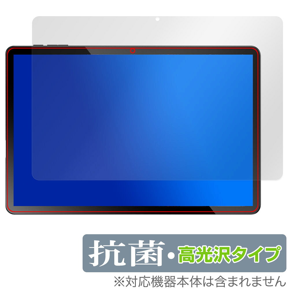 「Alphawolf LPad1」に対応した高い抗菌性能を備えた液晶保護シート！ Hydro Ag＋抗菌・高光沢タイプ OverLay 抗菌(オーバーレイ 抗菌)！ 幅広い細菌やウィルスの増殖を抑制し、液晶画面を清潔に保ちキズやホコリから保...