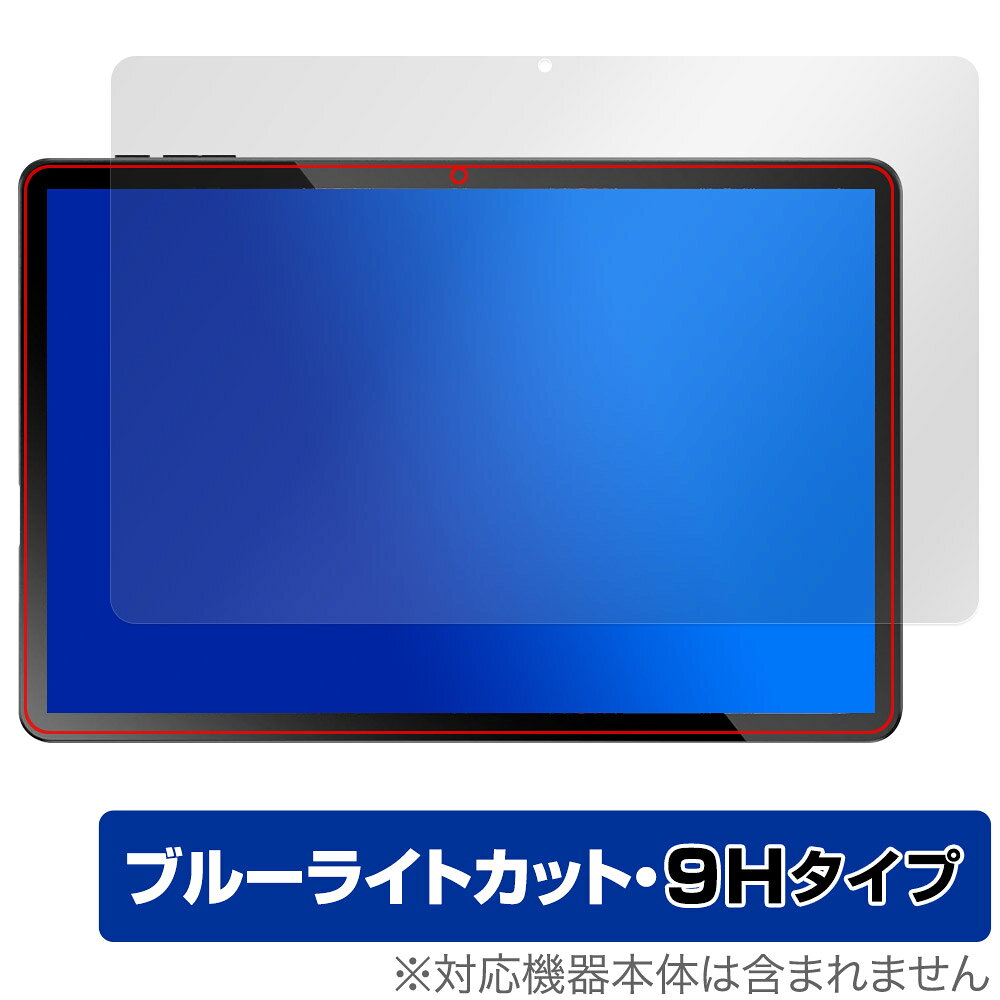 「Alphawolf LPad1」に対応した目にやさしい液晶保護シート！ ブルーライトカットタイプの OverLay Eye Protector(オーバーレイ アイ プロテクター)！ 液晶画面から放出されるブルーライトを約29％カットする保...