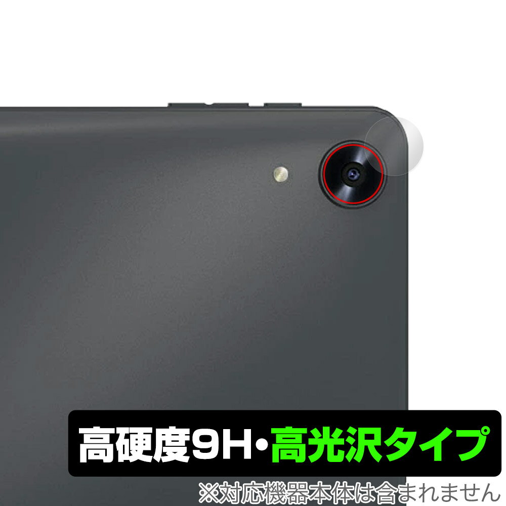 「Alphawolf LPad1」のリアカメラに対応した9H高硬度の保護シート！ 色鮮やかに再現する高光沢タイプ OverLay 9H Brilliant(オーバーレイ 9H ブリリアント)！ リアカメラを汚れやキズ付き、ホコリからしっかり...
