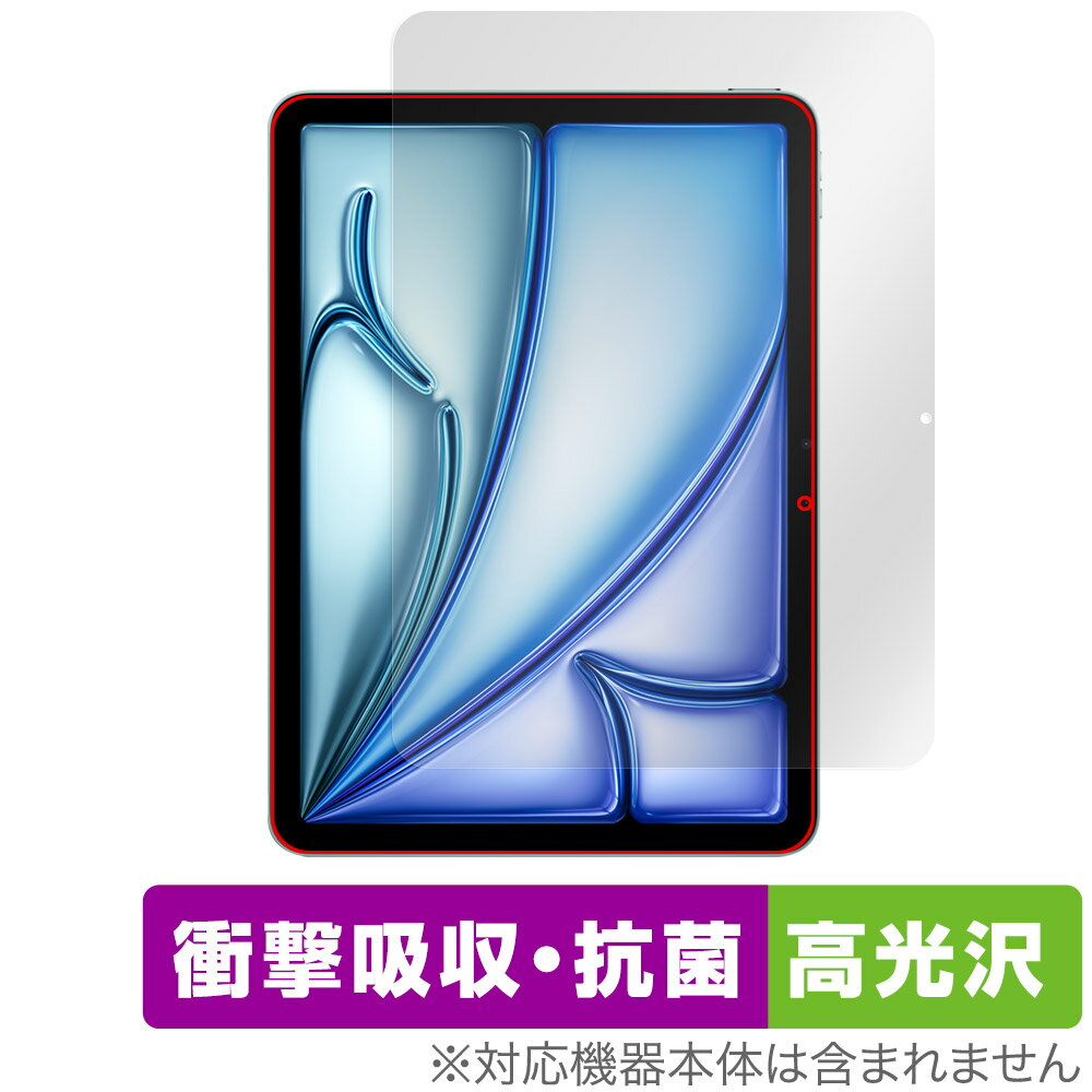 アップル「iPad Air (11インチ) (M4) / (M3)」に対応した衝撃から保護する液晶保護シート！ 衝撃吸収・抗菌・高光沢タイプ OverLay Absorber(オーバーレイ アブソーバー) 高光沢！ 液晶画面の汚れやキズ付き...