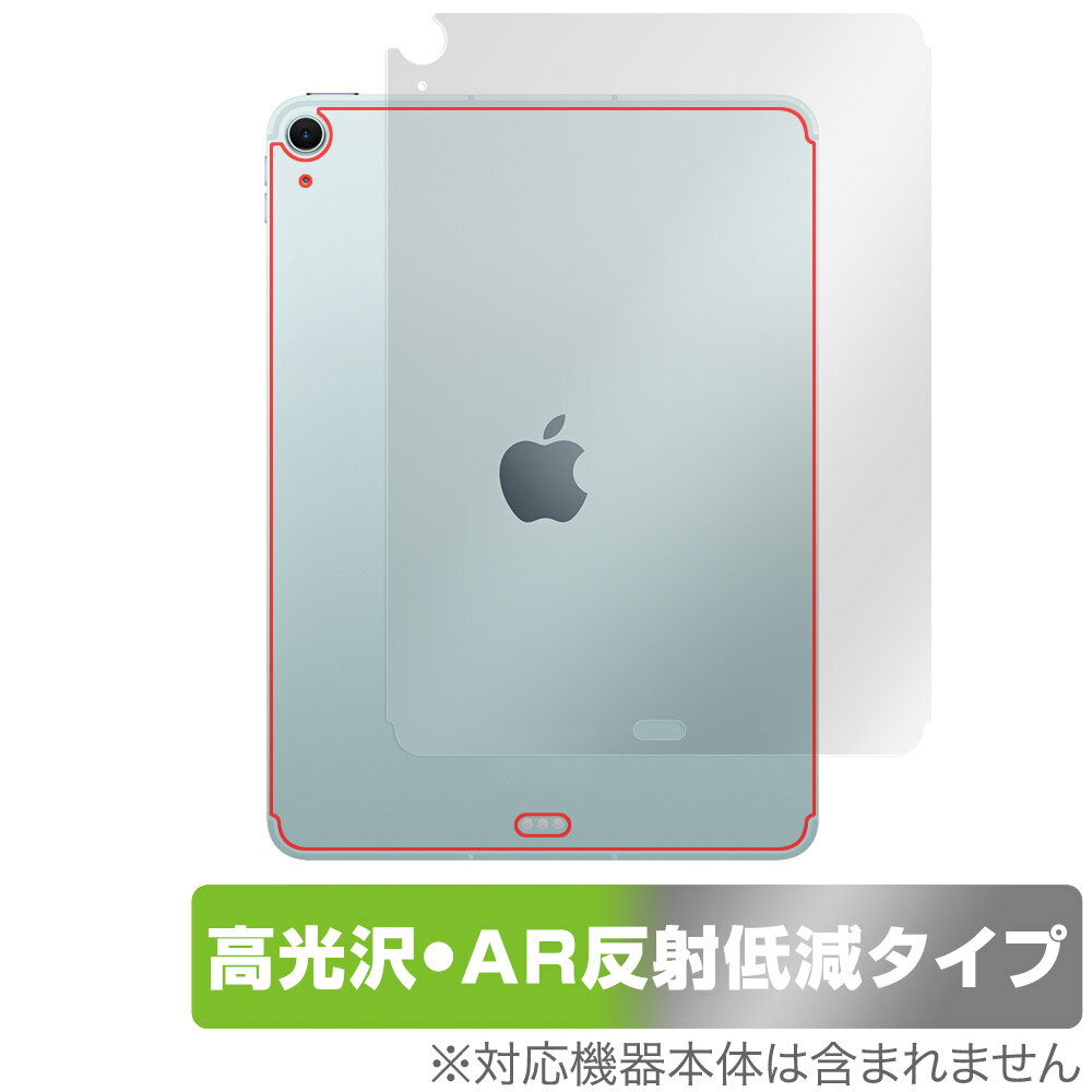 Apple(アップル)「iPad Air (11インチ) (M3) (2025) Wi-Fiモデル + Cellularモデル」に対応した黒を引き締めギラツキを抑える背面用保護シート！ 超ハイスペック高光沢タイプ OverLay Brill...