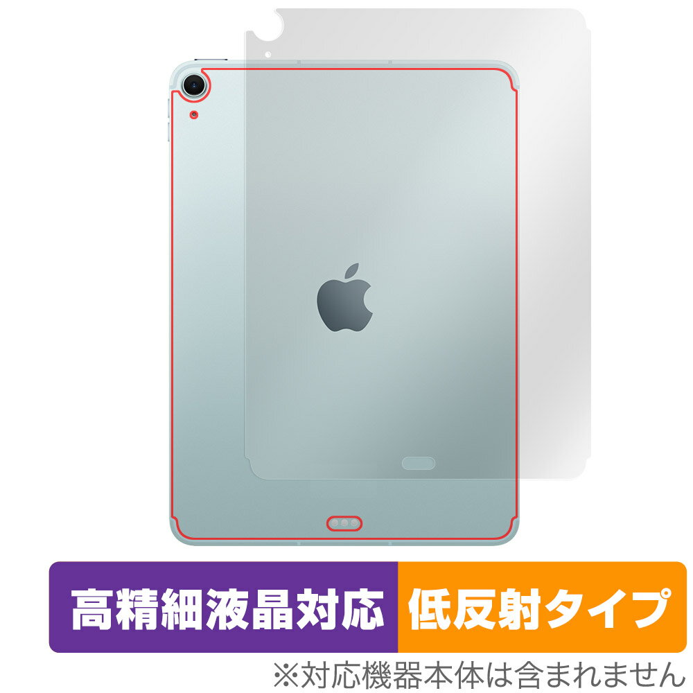 アップル「iPad Air (11インチ) (M4) / (M3)」に対応した映り込み・にじみを抑える背面用保護シート！ 高精細液晶対応・低反射タイプ OverLay Plus Lite(オーバーレイ プラス ライト)！ 液晶画面の汚れやキ...