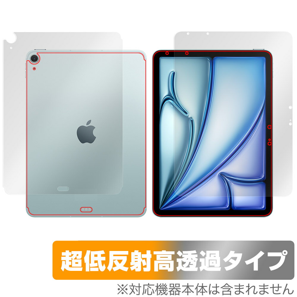 Apple(アップル)「iPad Air (11インチ) (M3) (2025) Wi-Fiモデル + Cellularモデル」に対応した強力に映り込み抑える『表面・背面セット』の保護シート！ 超ハイスペック低反射タイプ OverLay P...