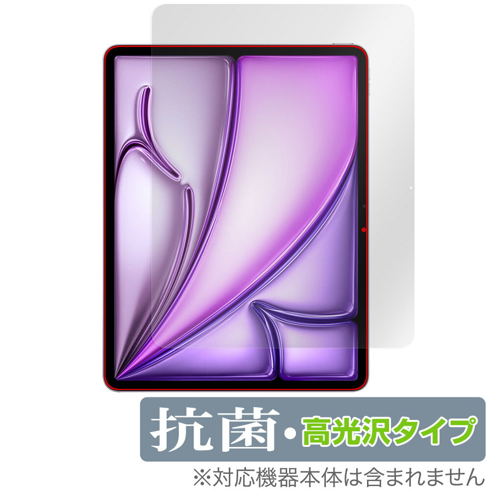 Apple(アップル)「iPad Air (13インチ) (M3) (2025)」に対応した高い抗菌性能を備えた液晶保護シート！ Hydro Ag＋抗菌・高光沢タイプ OverLay 抗菌(オーバーレイ 抗菌)！ 幅広い細菌やウィルスの増殖...