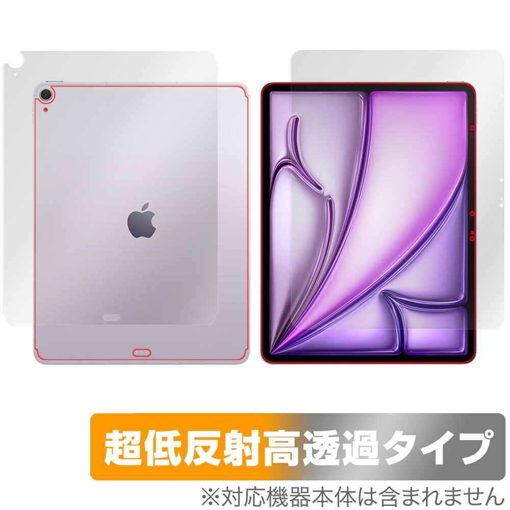 Apple(アップル)「iPad Air (13インチ) (M3) (2025) Wi-Fiモデル + Cellularモデル」に対応した強力に映り込み抑える『表面・背面セット』の保護シート！ 超ハイスペック低反射タイプ OverLay P...