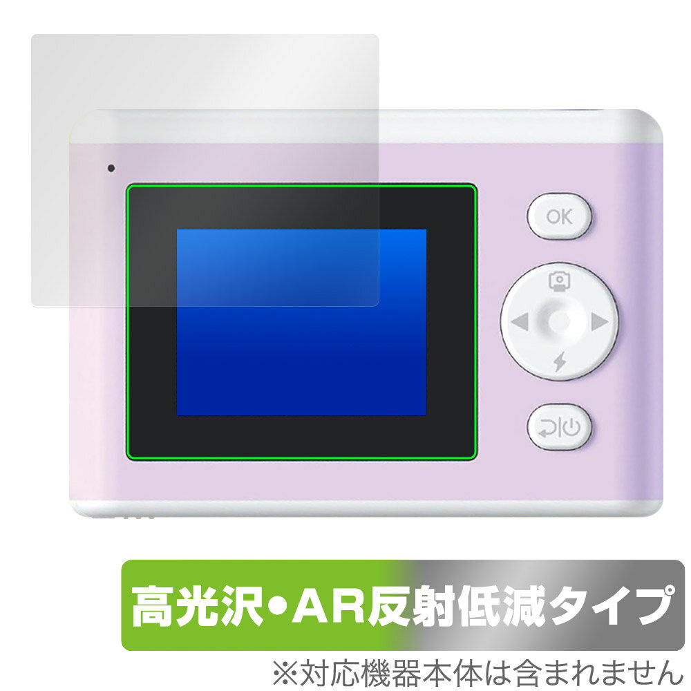 セガフェイブ「PRINT CAMERA プリカ」に対応した黒を引き締めギラツキを抑える高光沢液晶保護シート！ 超ハイスペック高光沢タイプ OverLay Brilliant Premium(オーバーレイ ブリリアント プレミアム)！ 端末そ...