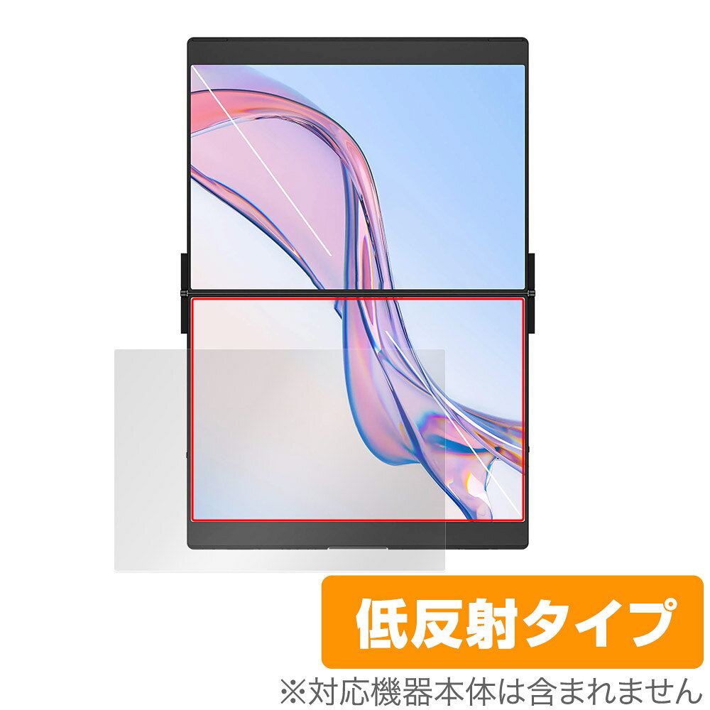 「JSAUX FlipGo Pro 13.5インチ デュアルポータブルモニター」に対応した映り込みを抑える液晶保護シート！ 低反射タイプ OverLay Plus(オーバーレイ プラス)！ 液晶画面の汚れやキズ付き、ホコリからしっかり保護し...
