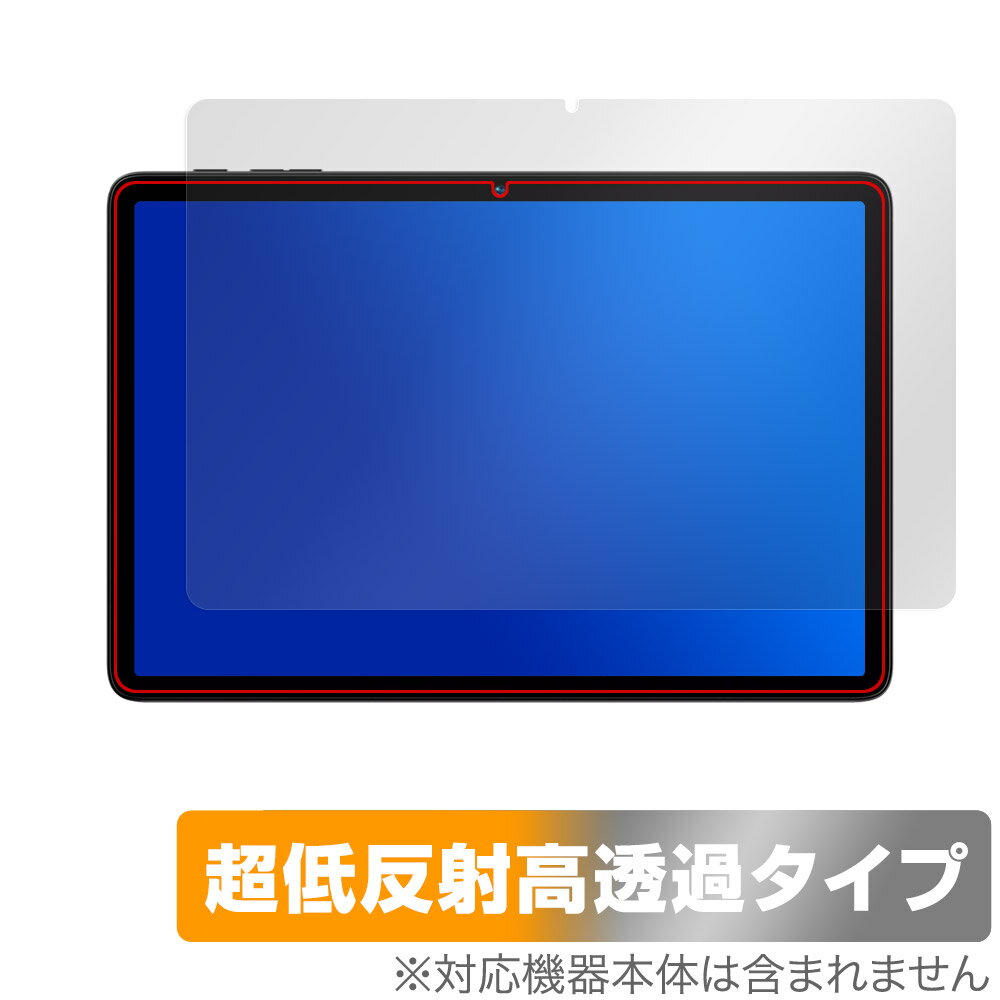 「BMAX I10 Plus 2025年モデル」に対応した強力に映り込み抑える液晶保護シート！ 超ハイスペック低反射タイプ OverLay Plus Premium(オーバーレイ プラス プレミアム)！ 優れた反射防止機能を持つ、映り込みが...