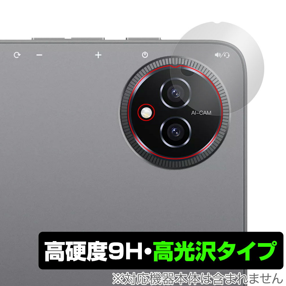 「BMAX I10 Plus 2025年モデル」のリアカメラに対応した9H高硬度の保護シート！ 色鮮やかに再現する高光沢タイプ OverLay 9H Brilliant(オーバーレイ 9H ブリリアント)！ リアカメラを汚れやキズ付き、ホコ...