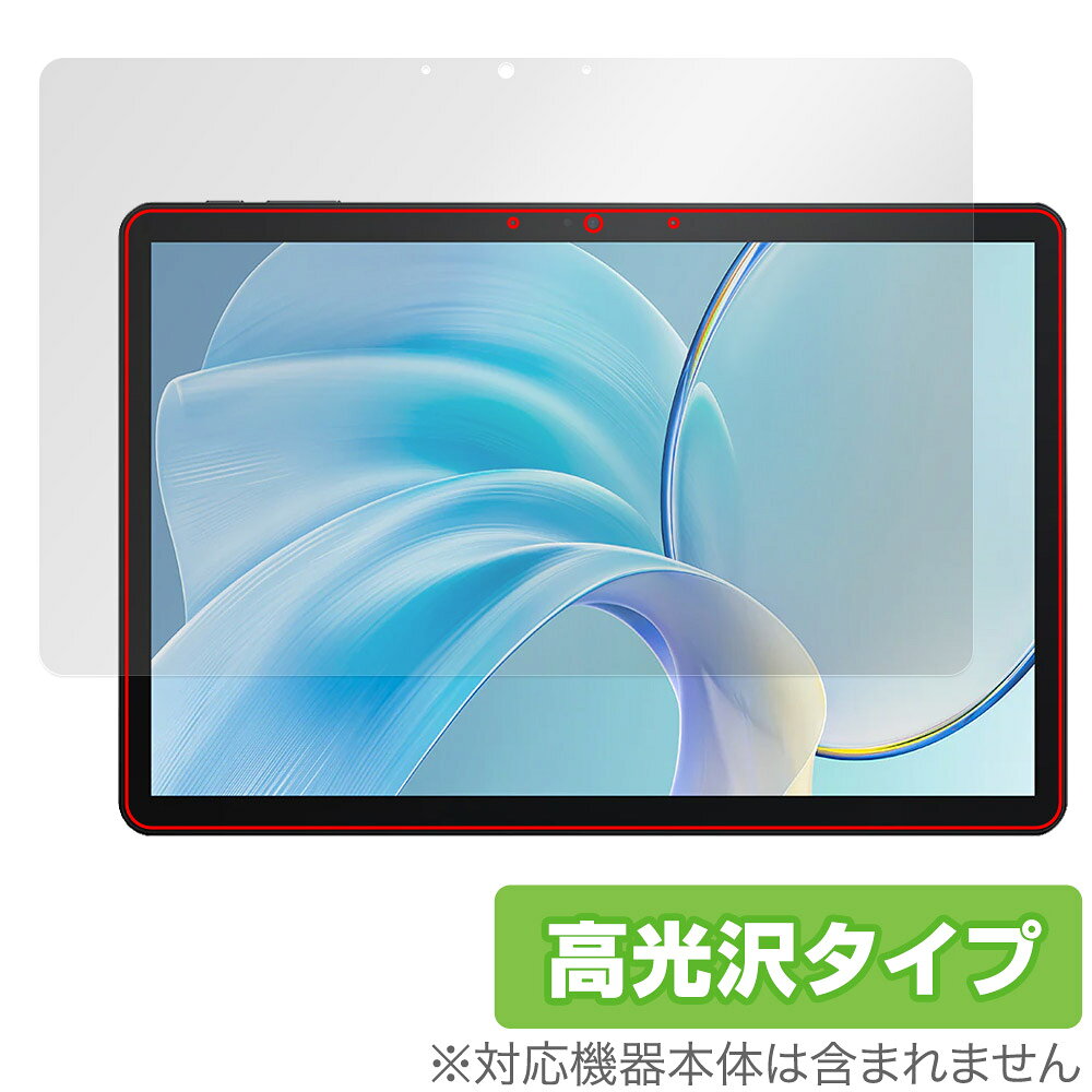 ツーウェイ「CHUWI Hi10 X1」に対応した透明感が美しい液晶保護シート！ 高光沢タイプ OverLay Brilliant(オーバーレイ ブリリアント)！ 液晶画面の汚れやキズ付き、ホコリからしっかり保護します。 ガラスのような美し...