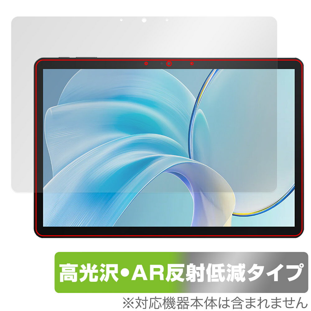 ツーウェイ「CHUWI Hi10 X1」に対応した黒を引き締めギラツキを抑える高光沢液晶保護シート！ 超ハイスペック高光沢タイプ OverLay Brilliant Premium(オーバーレイ ブリリアント プレミアム)！ 端末そのものが...