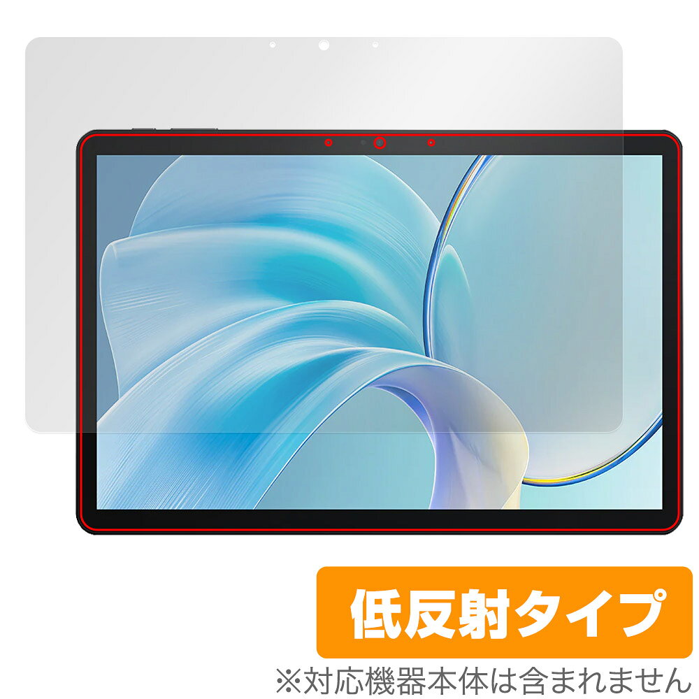 ツーウェイ「CHUWI Hi10 X1」に対応した映り込みを抑える液晶保護シート！ 低反射タイプ OverLay Plus(オーバーレイ プラス)！ 液晶画面の汚れやキズ付き、ホコリからしっかり保護します。 指紋がつきにくく蛍光灯や太陽光の...