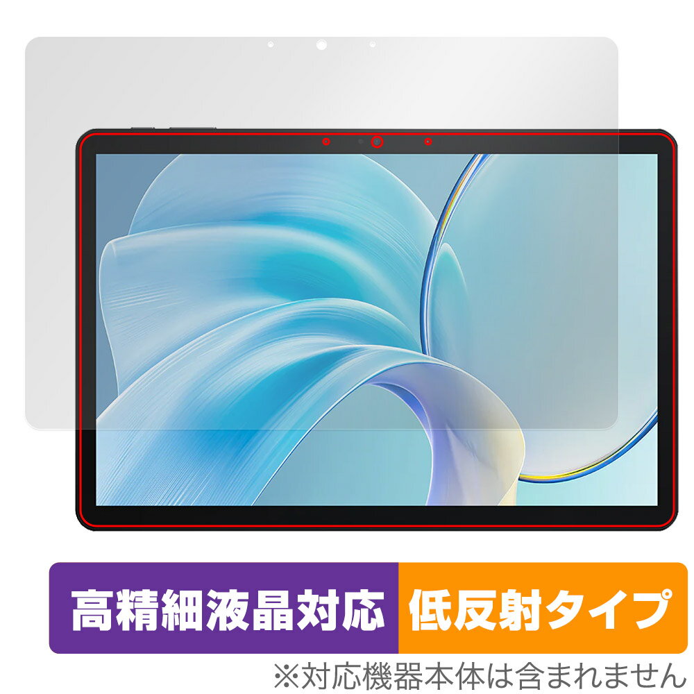 ツーウェイ「CHUWI Hi10 X1」に対応した映り込み・にじみを抑える液晶保護シート！ 高精細液晶対応・低反射タイプ OverLay Plus Lite(オーバーレイ プラス ライト)！ 液晶画面の汚れやキズ付き、ホコリからしっかり保護...