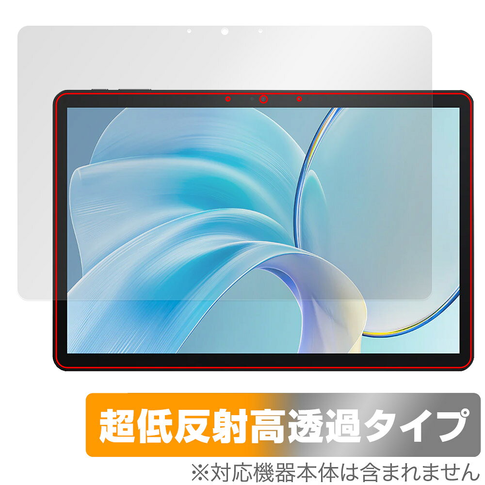 ツーウェイ「CHUWI Hi10 X1」に対応した強力に映り込み抑える液晶保護シート！ 超ハイスペック低反射タイプ OverLay Plus Premium(オーバーレイ プラス プレミアム)！ 優れた反射防止機能を持つ、映り込みがほとんど...