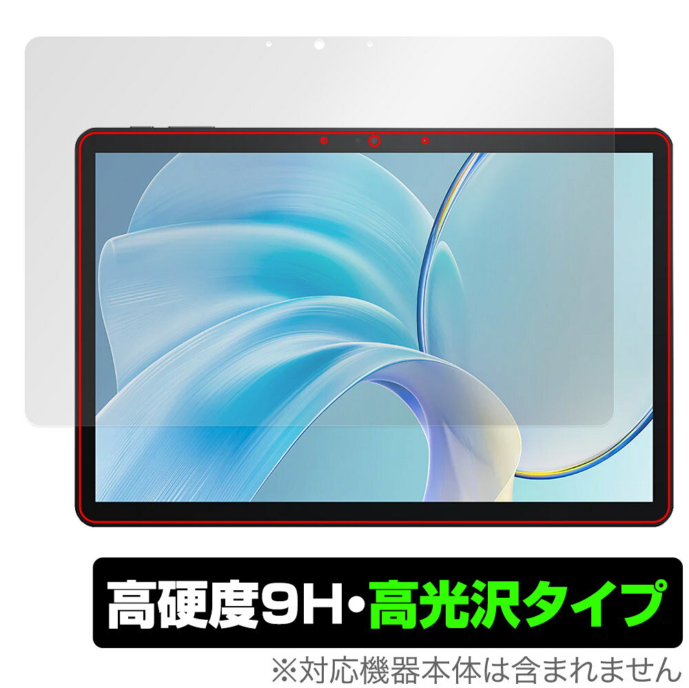 ツーウェイ「CHUWI Hi10 X1」に対応した9H高硬度の液晶保護シート！ 色鮮やかに再現する高光沢タイプ OverLay 9H Brilliant(オーバーレイ 9H ブリリアント)！ 液晶画面を汚れやキズ付き、ホコリからしっかり保護...