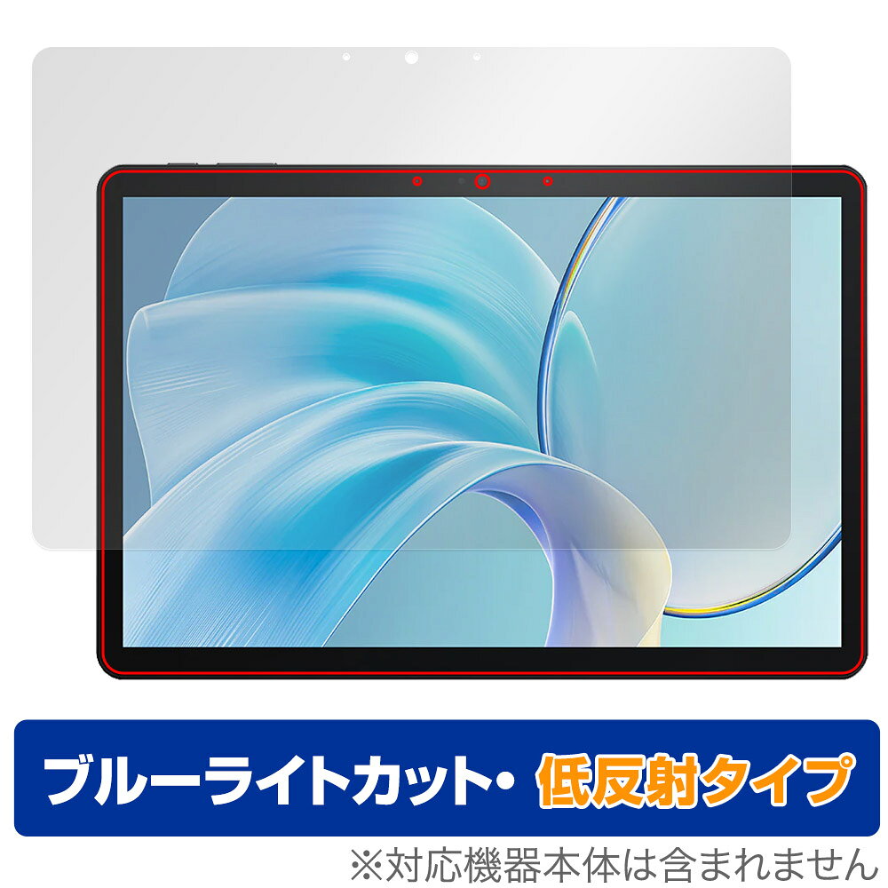 ツーウェイ「CHUWI Hi10 X1」に対応した目にやさしい液晶保護シート！ ブルーライトカットタイプの OverLay Eye Protector(オーバーレイ アイ プロテクター)！ 液晶画面から放出されるブルーライトを約34％カット...