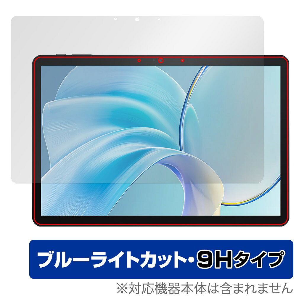 ツーウェイ「CHUWI Hi10 X1」に対応した目にやさしい液晶保護シート！ ブルーライトカットタイプの OverLay Eye Protector(オーバーレイ アイ プロテクター)！ 液晶画面から放出されるブルーライトを約29％カット...