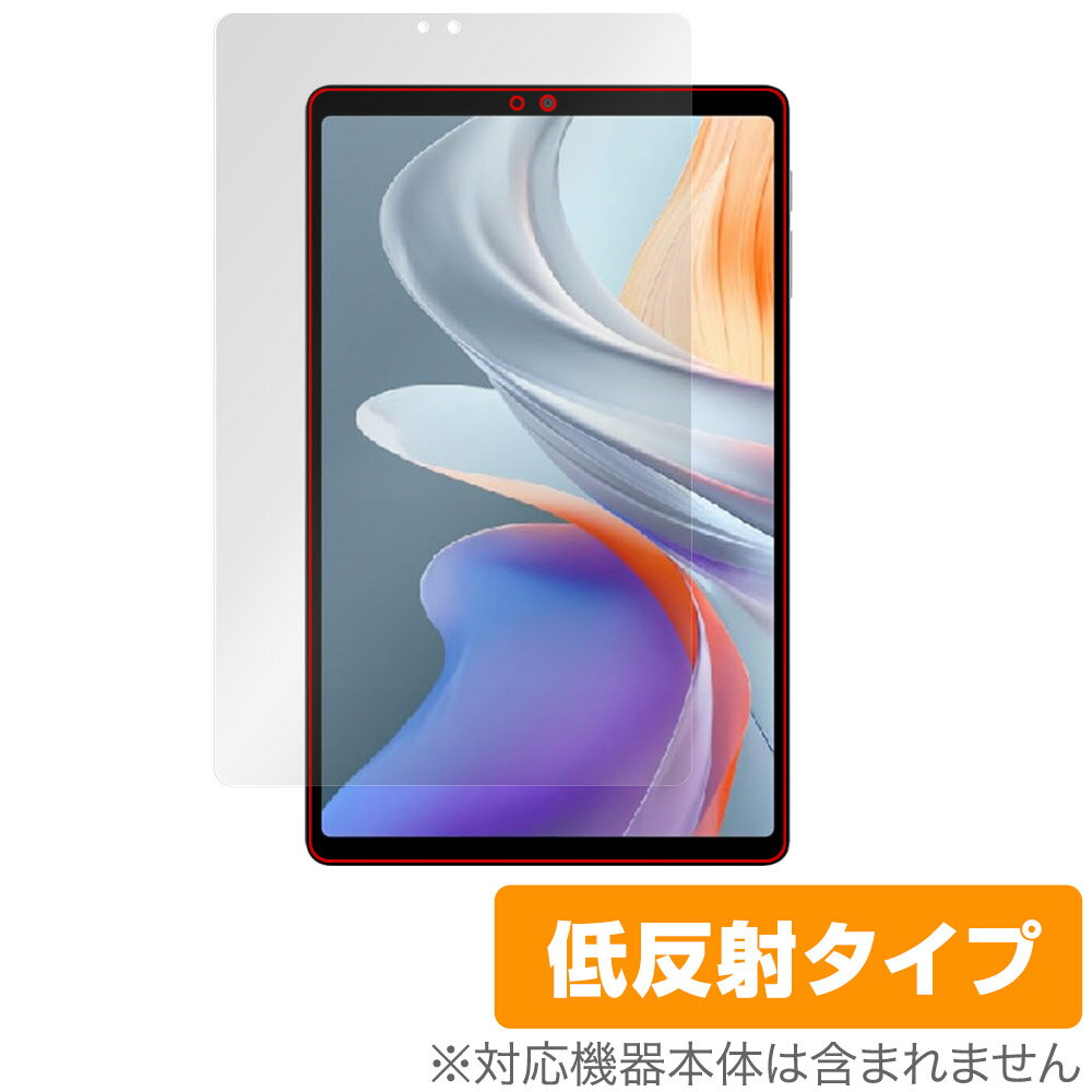 オールドキューブ「ALLDOCUBE iPlay 70 mini Ultra」に対応した映り込みを抑える液晶保護シート！ 低反射タイプ OverLay Plus(オーバーレイ プラス)！ 液晶画面の汚れやキズ付き、ホコリからしっかり保護しま...