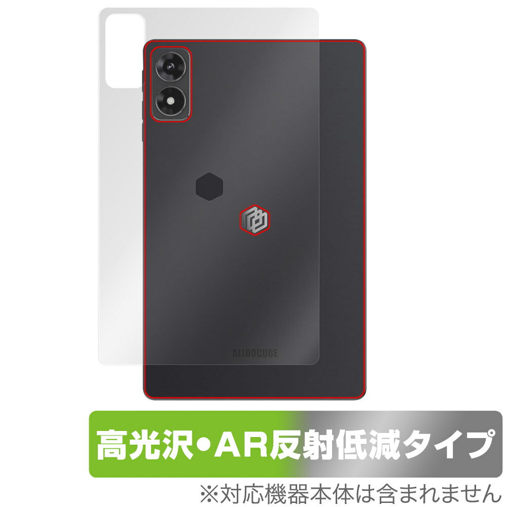オールドキューブ「ALLDOCUBE iPlay 70 mini Ultra」に対応した黒を引き締めギラツキを抑える背面用保護シート！ 超ハイスペック高光沢タイプ OverLay Brilliant Premium(オーバーレイ ブリリアン...