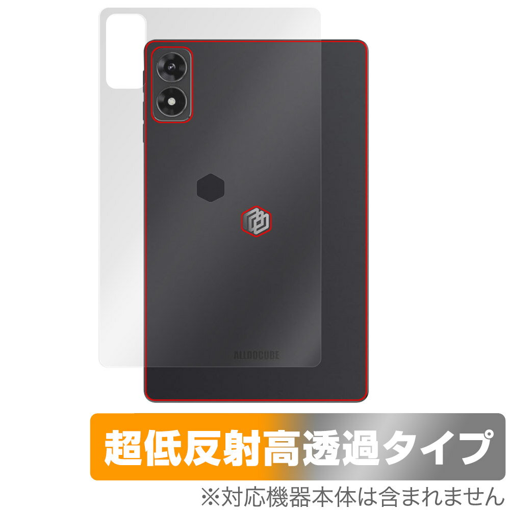 オールドキューブ「ALLDOCUBE iPlay 70 mini Ultra」に対応した強力に映り込み抑える背面用保護シート！ 超ハイスペック低反射タイプ OverLay Plus Premium(オーバーレイ プラス プレミアム)！ 優れ...
